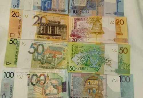 Белорусские рубли. Банкноты