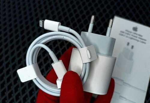 Комплект быстрой зарядки Apple 20w(блок+кабель)