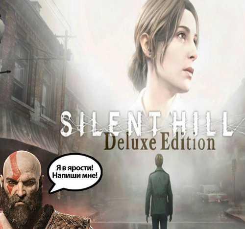 Silent Hill 2 Deluxe Edition PS5