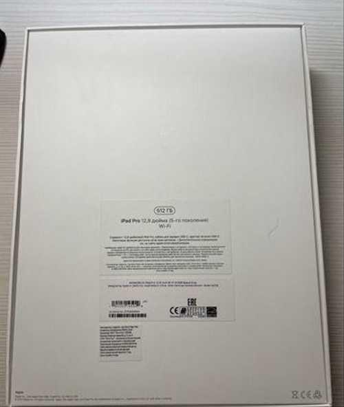 iPad pro 12.9 2021 5gen 512gb wi-fi как новый