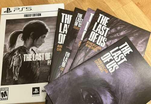 The last of us part 1 Firefly edition ps5 (лут)