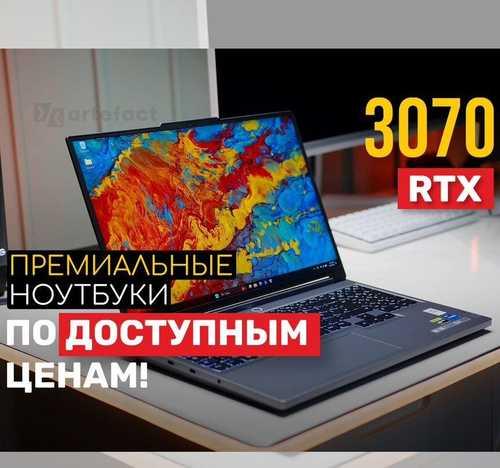 Игровые ноутбуки Lenovo / RTX 3070 / Ryzen 7