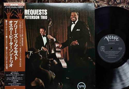 Oscar Peterson Trio We Get Requests Japan 1977 v4