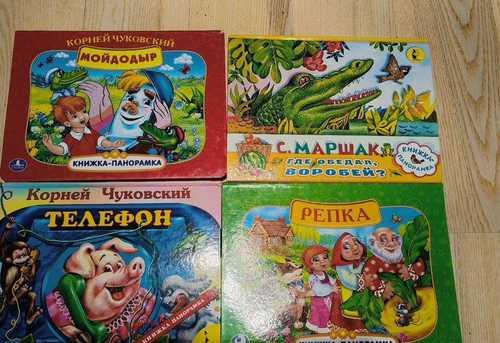 Детские книги Чуковский и другие