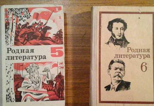 Учебные пособия СССР
