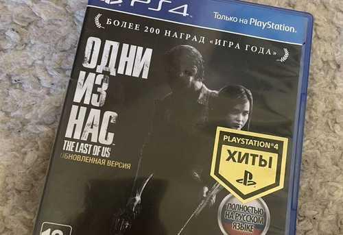 Игры для приставок ps4 бу