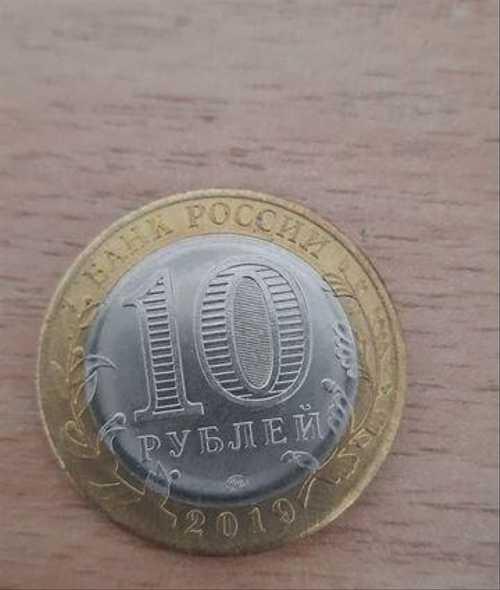 Монета Костромская область