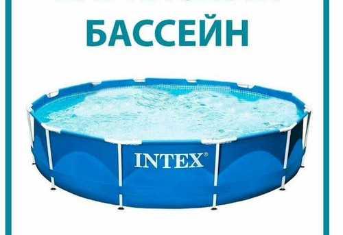 Бассейн каркасный / бассейн intex