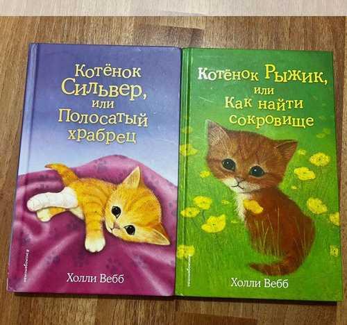 Книги для детей