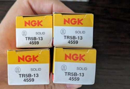 Свечи зажигания NGK TR5B-13 4 штуки новые
