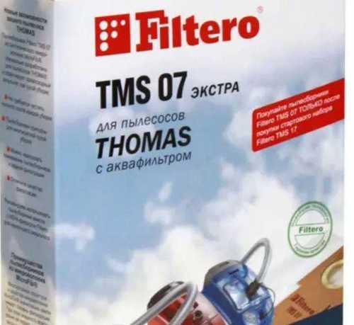 Мешок-пылесборник Filtero TMS 07 Экстра белый