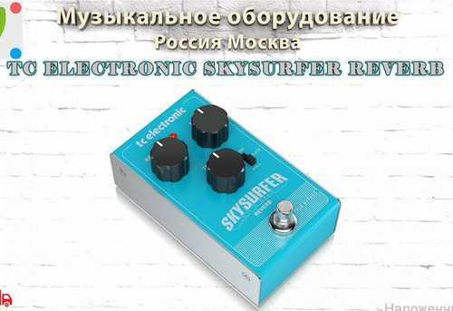 TC Electronic Skysurfer Reverb педаль гитарная