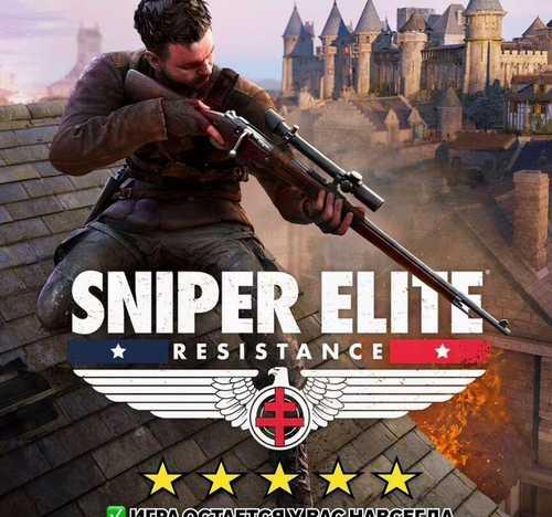 Sniper Elite Resistance PS4/PS5