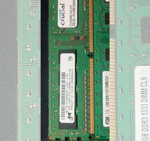Оперативная память ddr3 2 gb