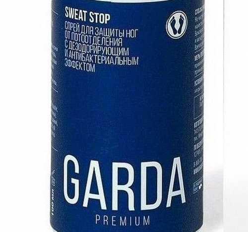 Спрей для ног Garda