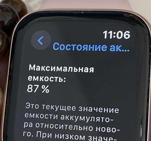 Часы apple watch se 40 mm