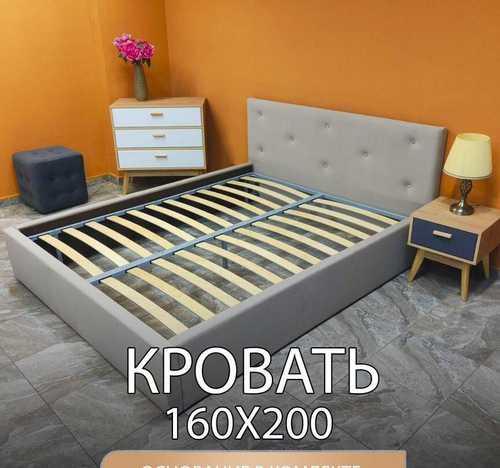 Кровать 160х200 двухспальная