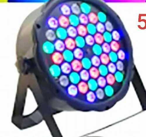 RGB 54 LED прожектор новый светомузыка