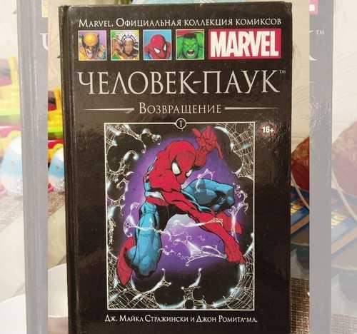 Комиксы Marvel hachette коллекция