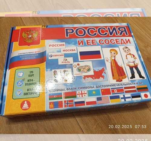 Игра ходилка викторина Россия и её соседи