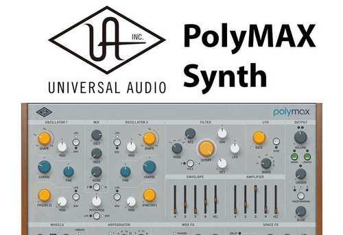 Universal Audio UAD Polymax Synth VST лицензия