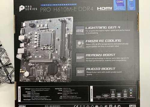 Материнская плата новая 1700 h610 MSI PRO DDR4
