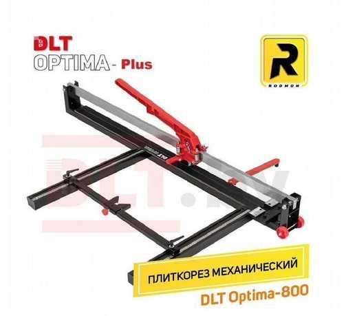 Плиткорез механический DLT optima plus-800