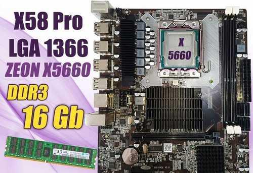 Комплект X58 LGA1366 + X5660 + 16гб DDR3