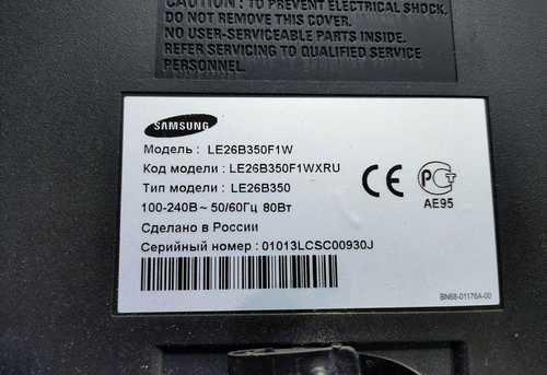 Samsung le26b350f1w телевизор на запчасти