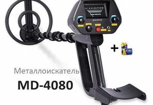 Металоискатель MD 4080