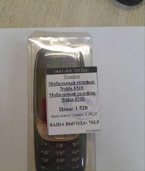 Телефон Nokia 6310 2021 арт0019(993)
