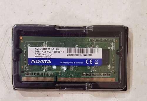 Память Adata DDR3 2Gb 1Rx8 PC3-12800S 1.5v