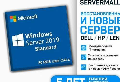 По Windows Svr Std 2019 24Core