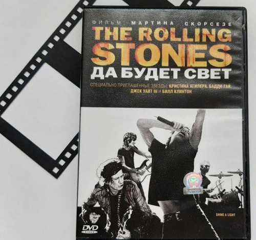 The Rolling Stones Да будет свет 2008 DVD Фильм