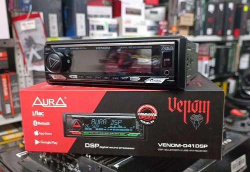 Магнитола Aura Venom с усилителем 4х141вт