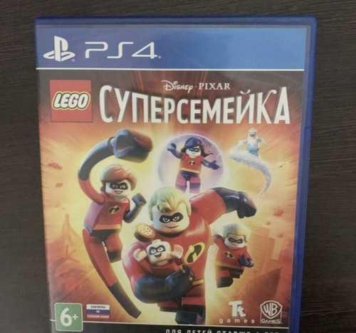 Суперсемейка ps4 ps5