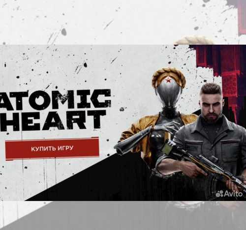 Atomic Heart PS4/5 на русском