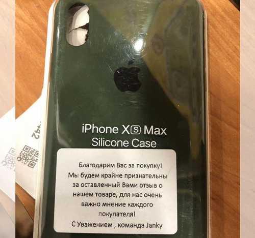 Чехол на iPhone xs max