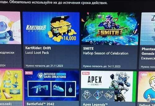 Коды для Xbox и windows