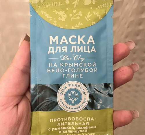 Маски для волос и маска для лица