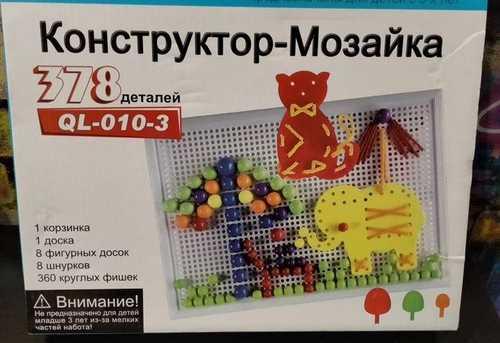 Игрушки новые