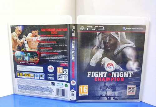 Fight Night Champion (PS3) Б/У