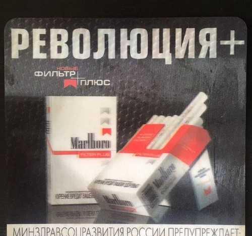 Коврик для мышки 3D Marlboro