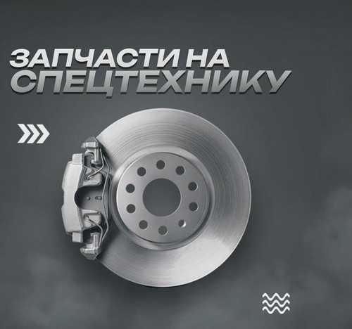 Стартер Bosch 0001241003