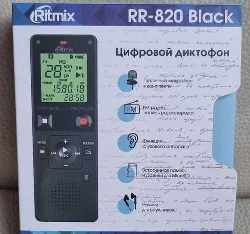 Диктофон Ritmix RR-820 8Gb