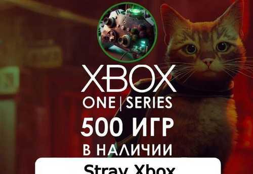Любые игры на Xbox One, Series - Stray