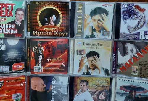 Музыкальные cd диски