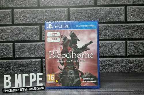 Новый Bloodborne Game Of The Year Edition (PS4)