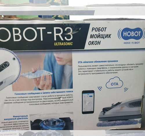 Робот мойщик окон hobot r3 Ultrasonic