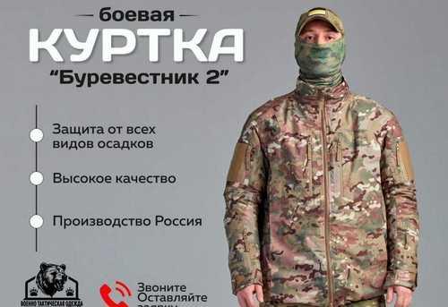 Тактическая куртка мультикам hardshell